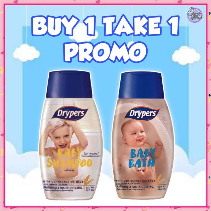 Drypers Baby Bath And Shampoo 220ml | Lazada PH