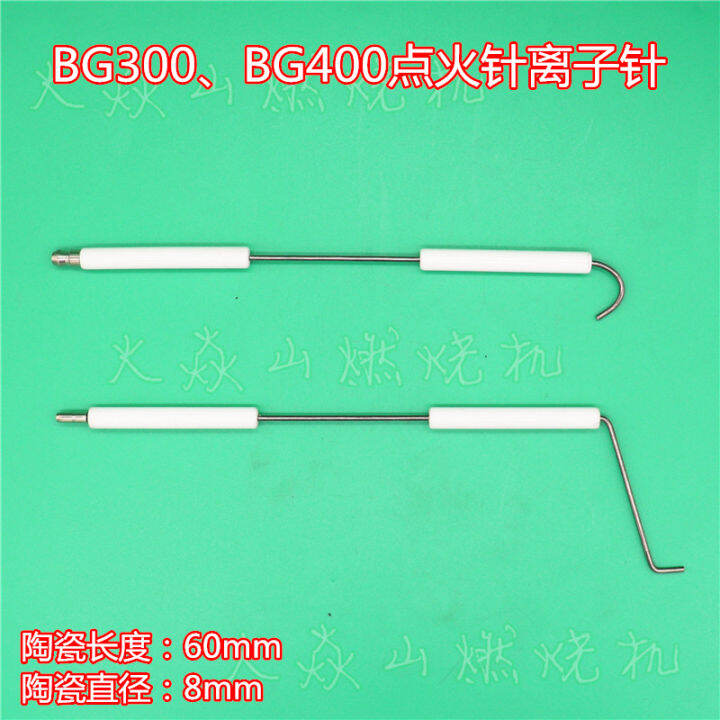 Bg300 400 Burner Ignition Needle Electrode Ion Rod Ignition Rod Probe ...