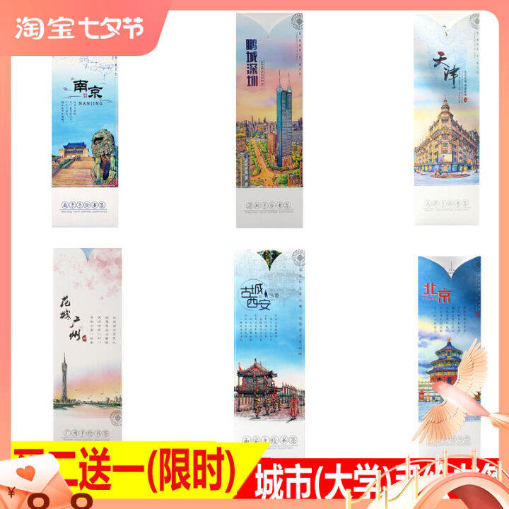 City Landscape Hand-Painted Bookmark Beijing Tianjin Nanjing Chengdu ...