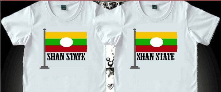 သူိဝ်ႈႁၢင်ႈလီ ၸွမ်ပိဝ်တႆး SHAN STATE เมืองรัฐฉาน เสื่อสวยๆ เสื่อไทยใหญ่ ...