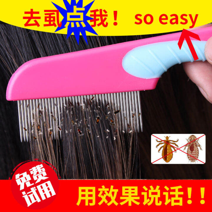 Double-Edged Fine-Toothed Lice Comb Ultra-Dense Teeth Children's Hair ...