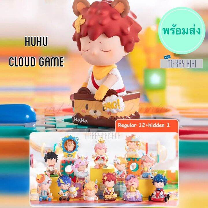 (พร้อมส่ง เลือกแบบได้) Heyone HuHu Cloud Game City Series. โมเดล ฟิกเก ...