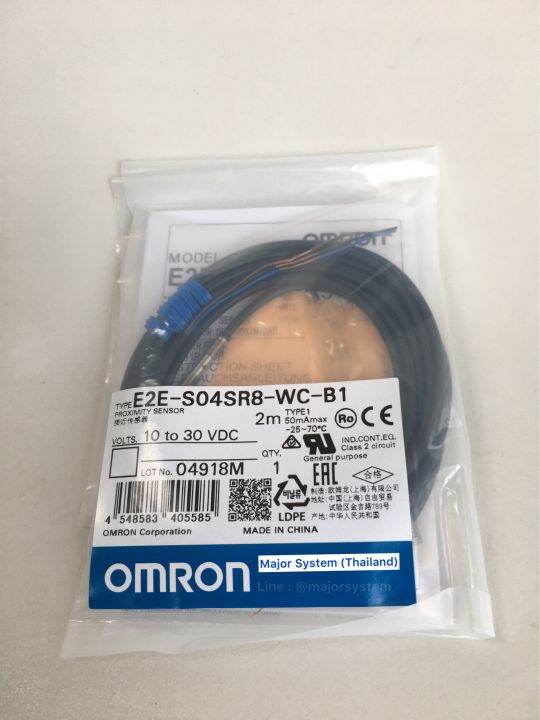 Omron E2E-S04SR8-WC-B1 2M Small-Diameter Proximity Sensor พร็อกซิมิตี้เซนเซอร์ พร็อกซิมืตี้ ...