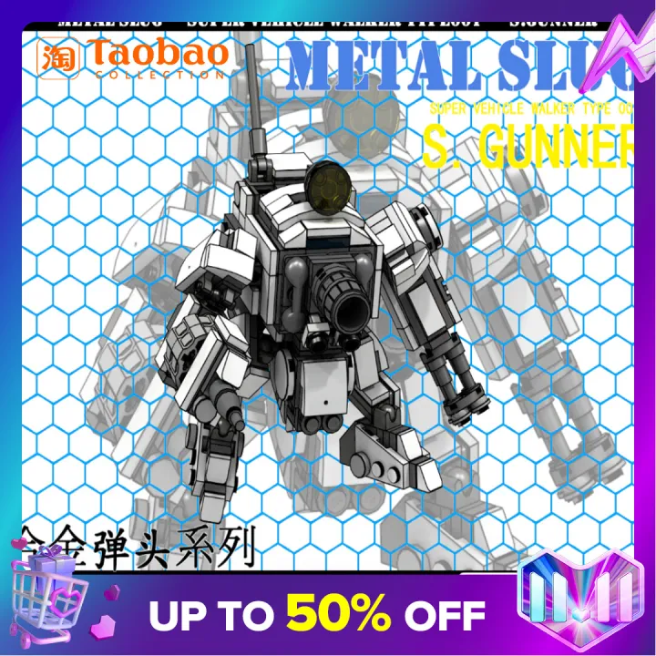 Bird Uncle Building Blocks MOC Works Manned Mech Bullet Mech Two-Legged ...