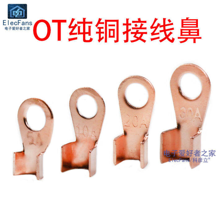 OT/DT Pure Copper Nose Cold Pressure Terminal Connector Opening Bare ...