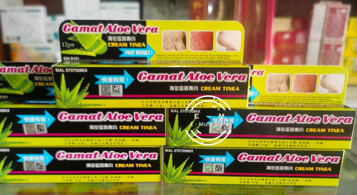 海参芦荟廯膏 Gamat Aloe Vera Cream Tinea 12G | Lazada