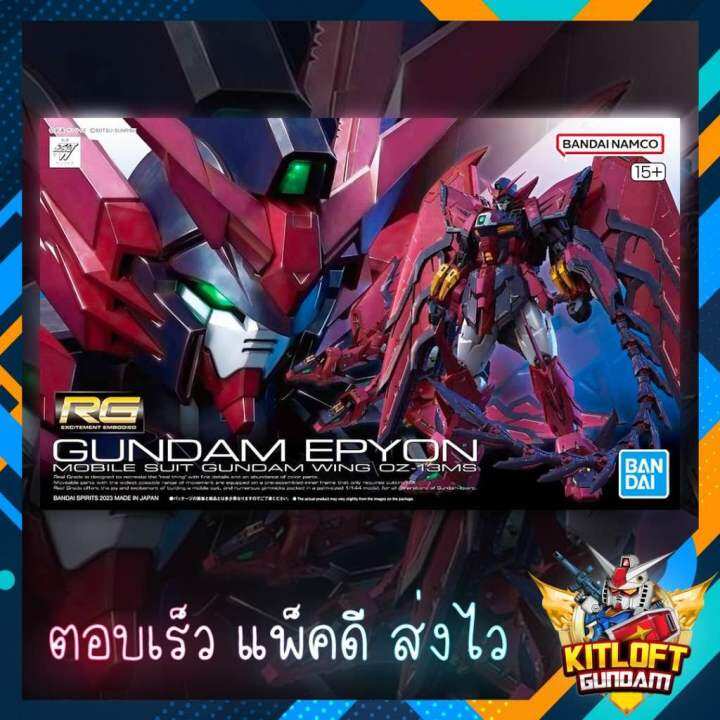 BANDAI GUNPLA RG GUNDAM EPYON KITLOFT กันดั้ม หุ่นยนต์ | Lazada.co.th