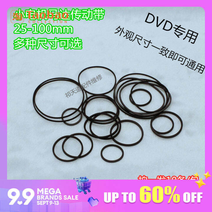 DVD Belt Rubber Band Recorder Belt DVD Optical Drive Walkman Belt ...