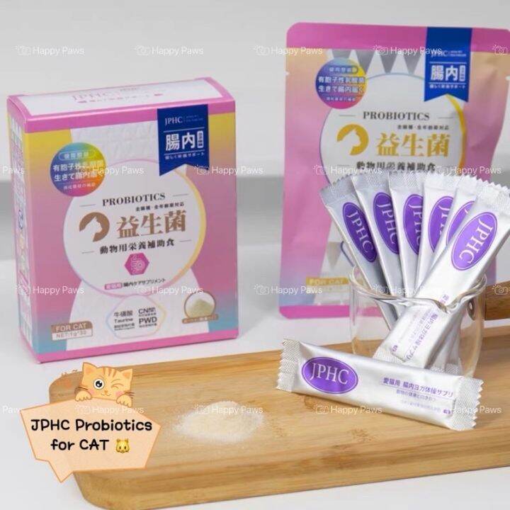 日本 JPHC Cat Probiotics JAPAN 猫用肠内益生菌 Healthcare Probiotics for Cat | Lazada