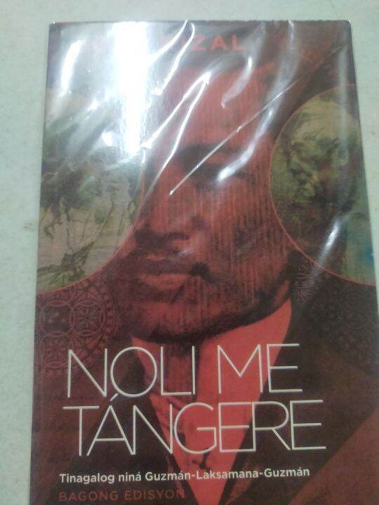 Noli Me Tangere | Lazada PH