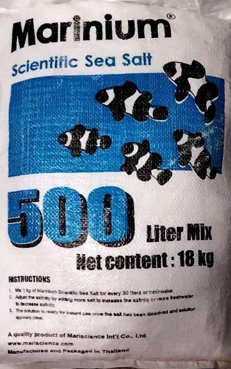 Marinium scientific sea salt เกลือสำหรับปลาทะเล เกลือมารีเนี่ยม เกลือทำ ...