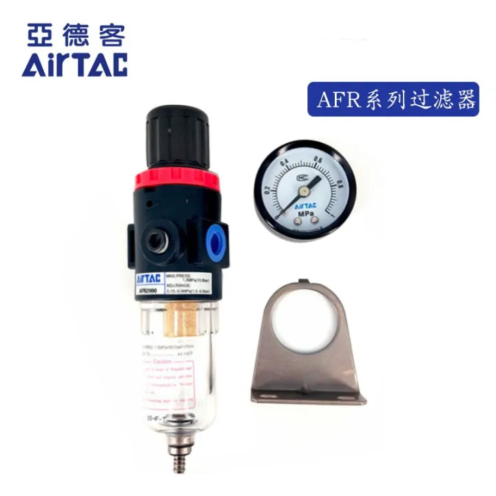 แพ็กเกจเดิม AIRTAC AFR2000 AFR20001โปรเซสเซอร์แหล่งจ่ายก๊าซตัวกรอง ...