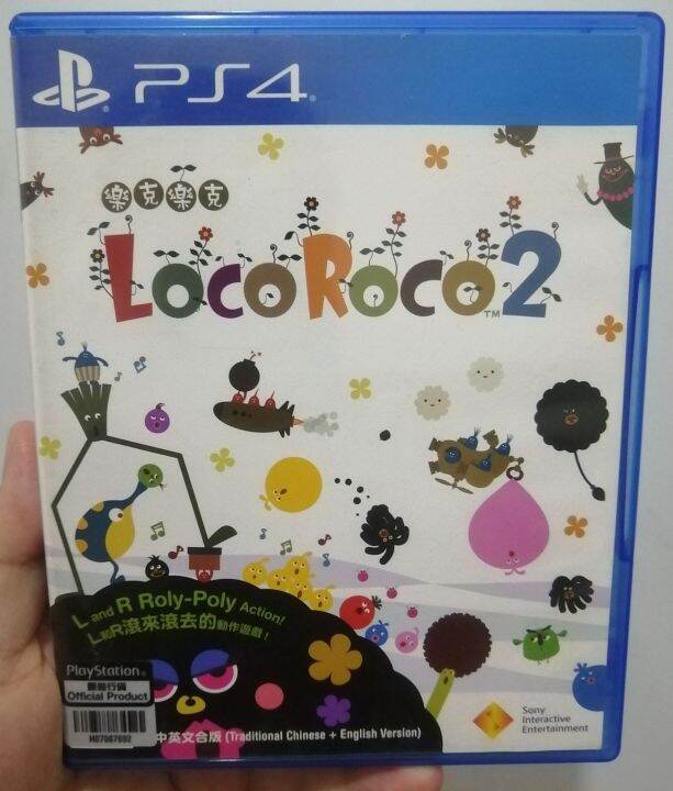 Loco Roco 2 PS4 Game | Lazada PH