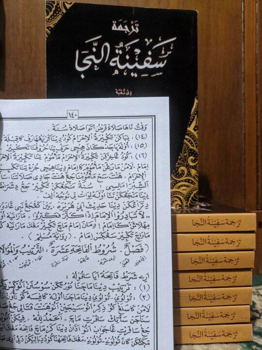 Surahan Safinah plus makna Sunda disertai dalil quran hadist | Lazada ...