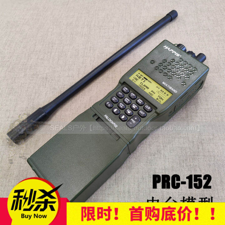 Element Element AN/PRC-152 Walkie-Talkie Shell Radio Handheld ...