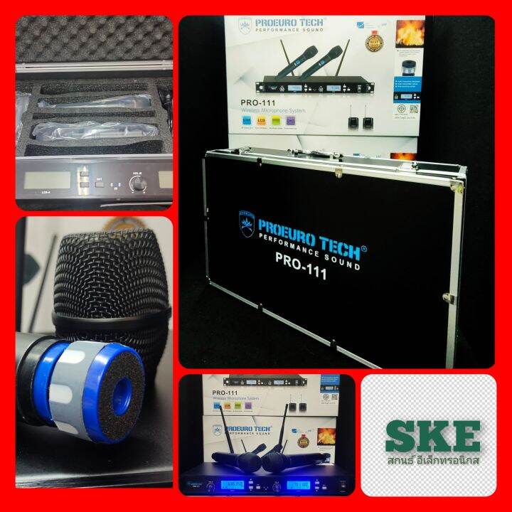 PRO - 111 PROUROTECH mic wireless | Lazada.co.th