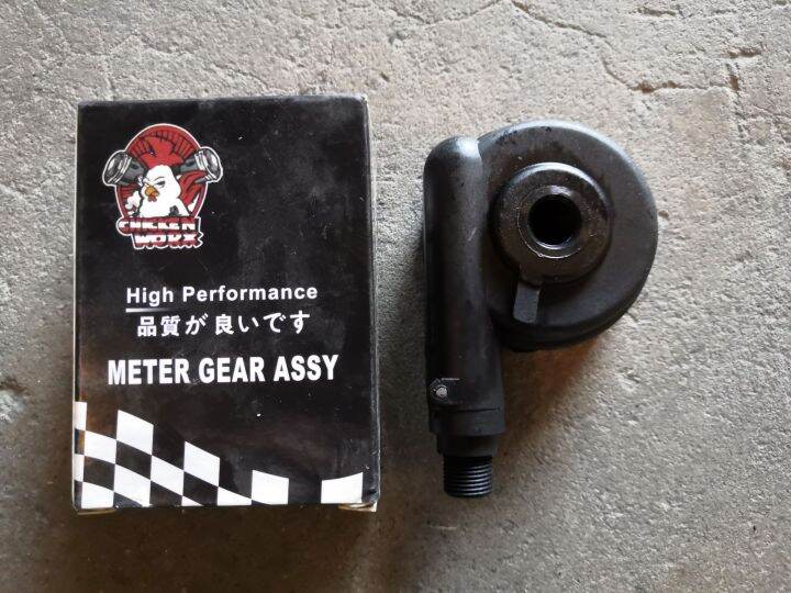 METER GEAR FOR MIO | Lazada PH