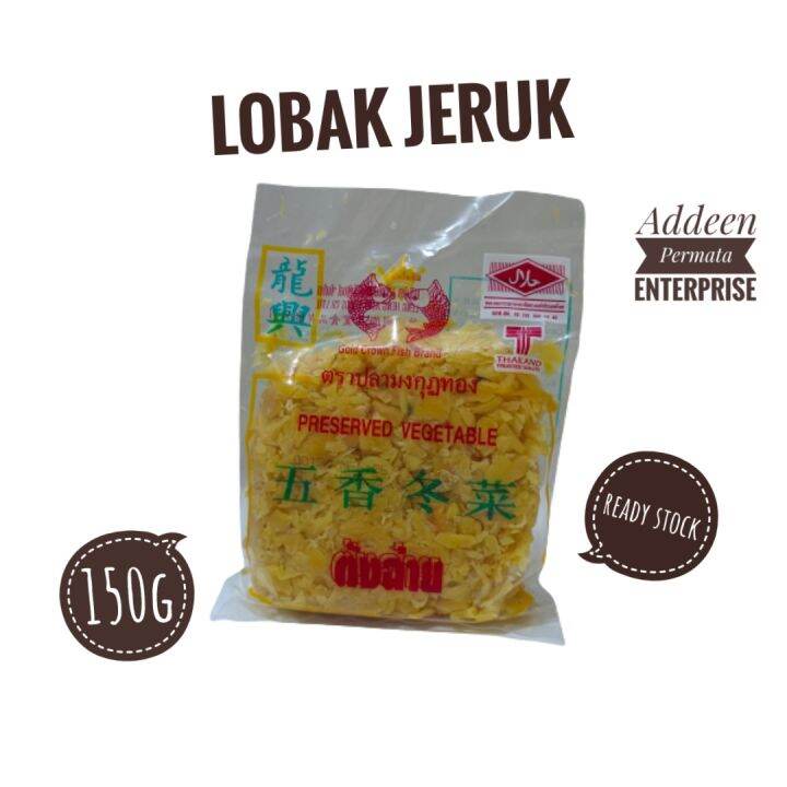 Lobak Jeruk/Lobak Masin/Preserved Vegetable Thai | Lazada