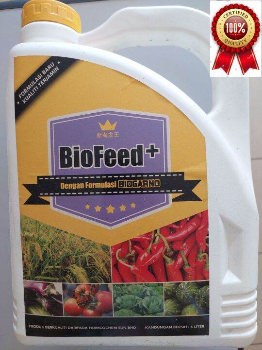 BIO FEED+ 4L | Lazada