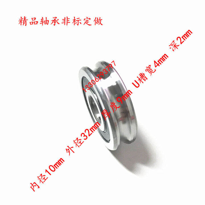 U-Shaped Groove Bearing U Slot Bearing U-Shaped Bearing Roller Roller ...