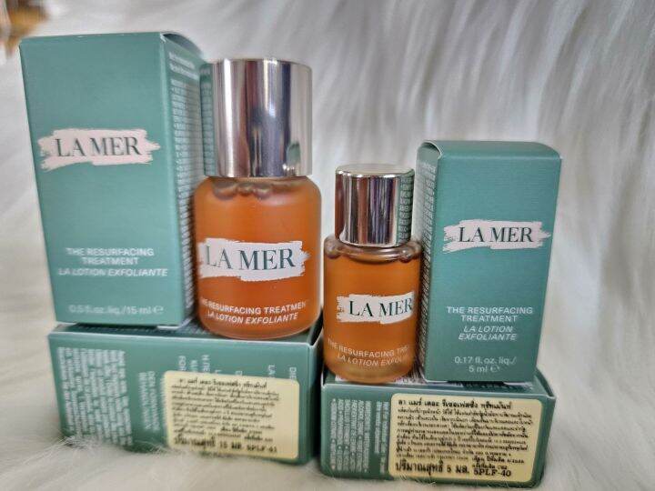 La mer The Resurfacing Treatment 15 ml | Lazada.co.th
