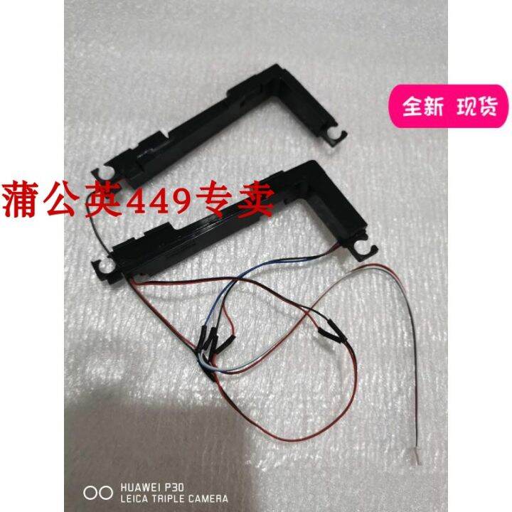 ลำโพงคอมพิวเตอร์ Dell Alienware aliens 17 R2 R3 p43f 060pc4,ตู้ซับเบส 6 ...