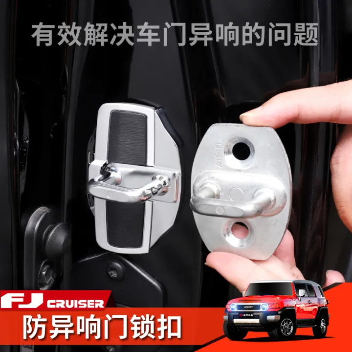 Suitable for Toyota FJ Cooluze Anti-Abnormal Sound Door Lock Tailgate ...