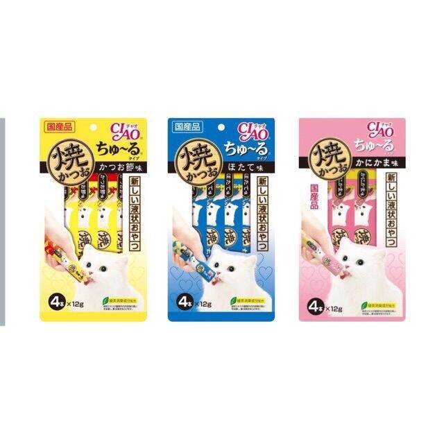 Ciao Churu grilled tuna dried bonito (4sticks per pack) 4r-104 | Lazada PH