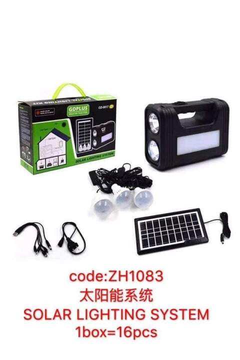 GD solar light | Lazada PH