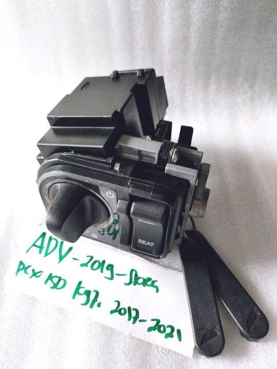 SWITCH COMP HANDLE LOCK KEY SET KNOP KUNCI KONTAK KEYLESS HONDA ADV 150 ...