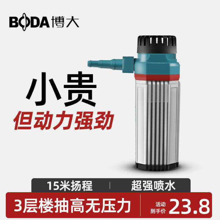 Boda Small Water Pump Rhinestone Pump Small Slotting Machine Miniature ...