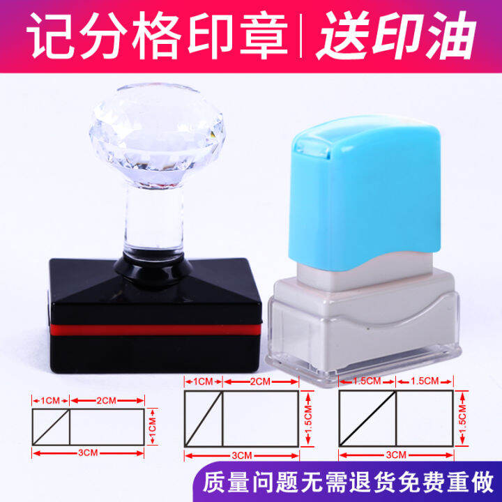 Scoring Grid Seal Primary School Student Performance Scoring Grid Seal ...