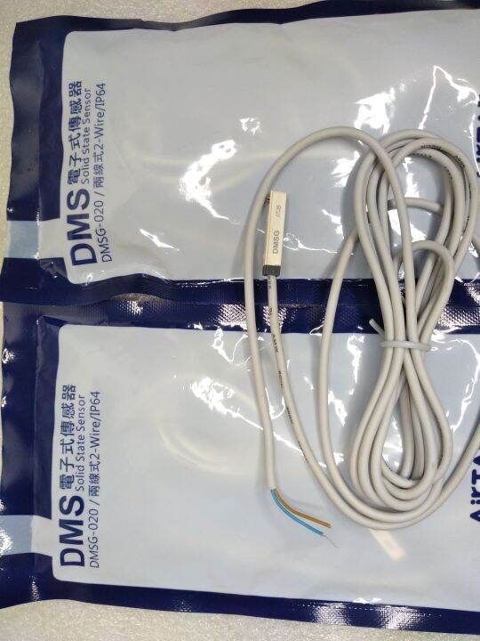 Cảm biến xilanh DMSG-020 (Dây dài 2 mét) -Cảm biến Airtac DMSG-020 ...