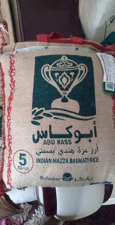 Basmati Rice Abu Kass 5kgs original pack | Lazada PH