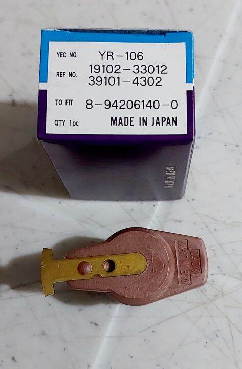 YR-106 DISTRIBUTOR ROTOR TOYOTA COROLLA, 4K,5R 1970-1984 YEC JAPAN ...