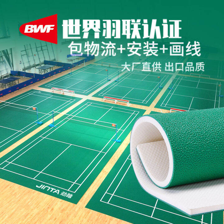Jinta Badminton Field Rubber Mat Indoor Non-Slip Plastic Damping PVC ...