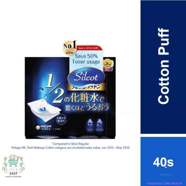Silcot Uru Uru Cotton Puff 40s | Lazada