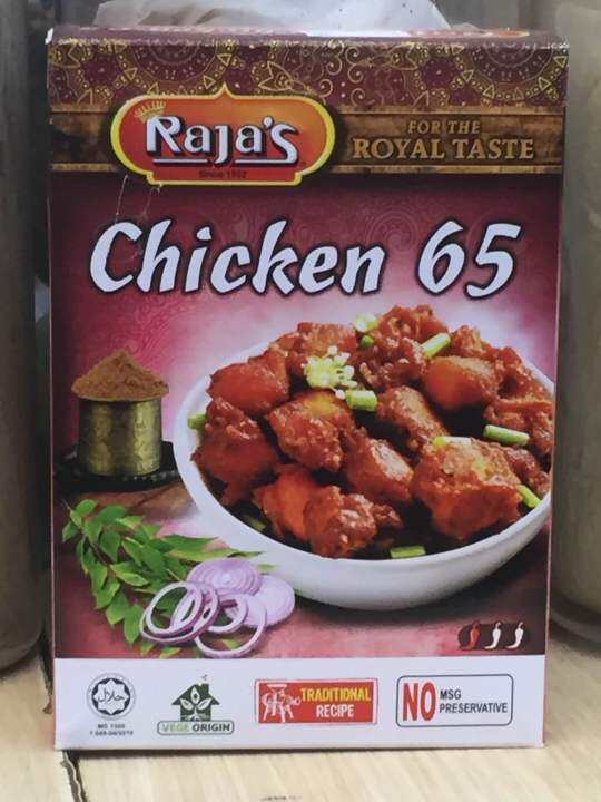 Raja’s Chicken 65 100gm | Lazada