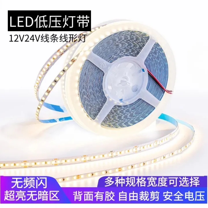 12v24v Low Voltage Self-Adhesive Patch LED Light Strip 20 M No Pressure ...