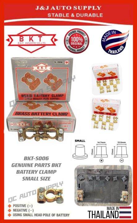 BKT-S006 [BRAND:BKT] BATTERY CLAMP SMALL SIZE (SEPASANG KEPALA BATERI KECIL) FOR USE ON: PERODUA ...