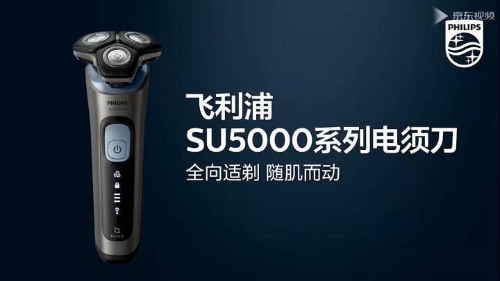 Máy cạo râu điện Philips SU5799 cạo râu khô và ướt, kèm đầu cắt lông mũi Seri S5000 - BH 24 ...
