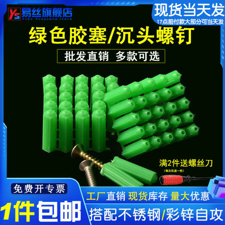 Rubber Stopper Nylon Expansion Pipe Rubber Stopper Plastic Expansion ...