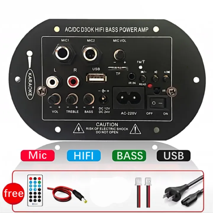 120W Car Subwoofer High Power HiFi Bass Bluetooth Amplifier Board ...