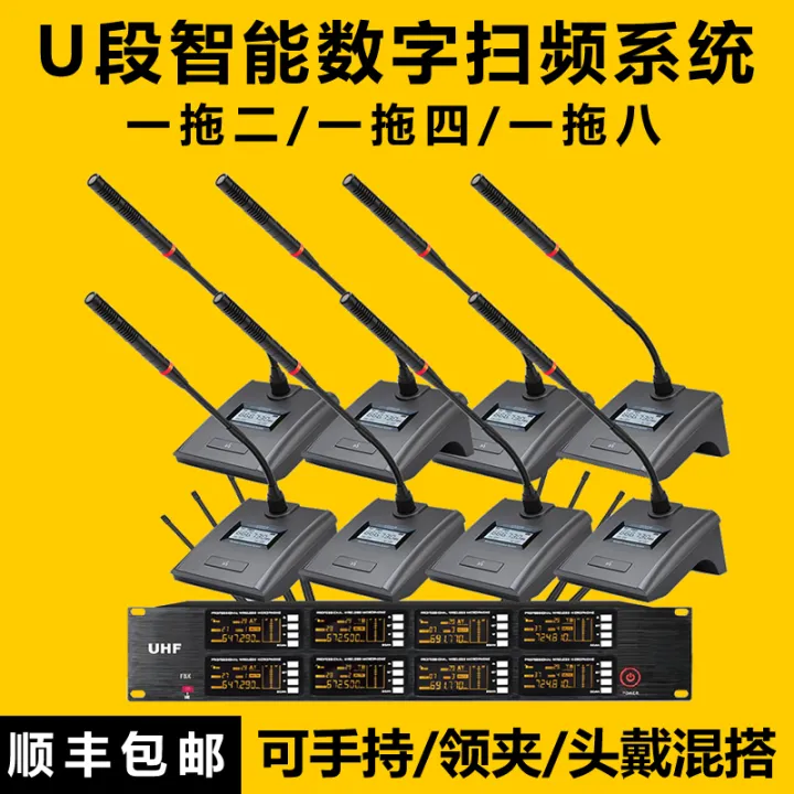 One-to-Eight Wireless Conference Microphone Professional One-to-Four ...