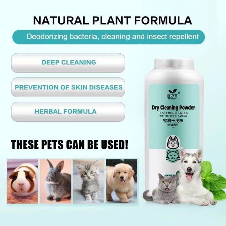 260g Pet Dry Cleaning Powder Dog Cat Puppy Dry Cleaning Powder Anti ...