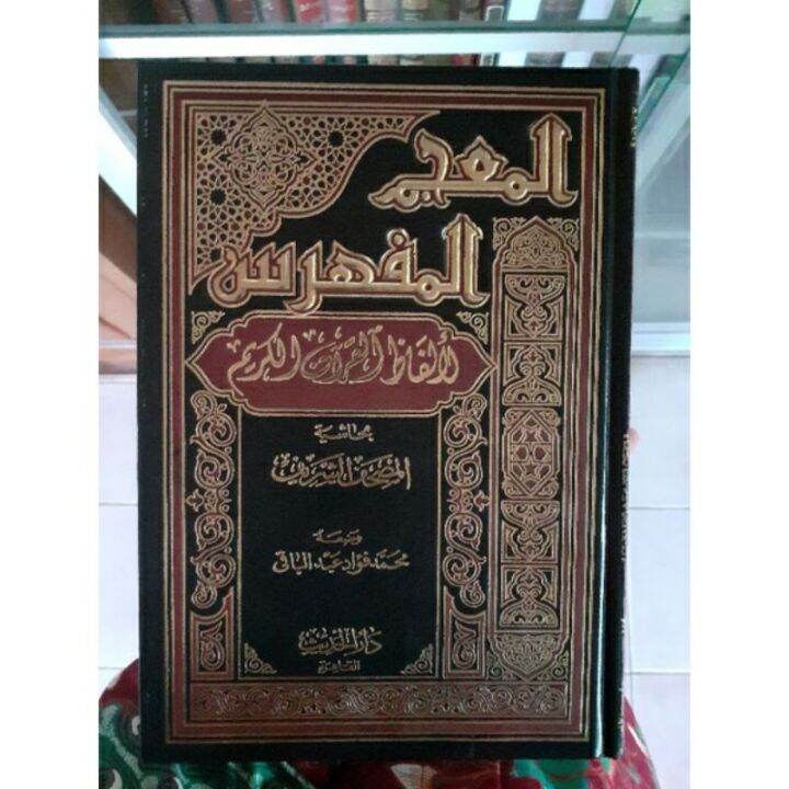 KITAB AL MU'JAM AL MUFAHROS LI ALFADZIL QUR'ANIL KARIM | Lazada Indonesia