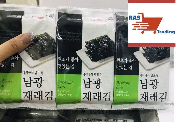 Nori snacks 6pcs | Lazada PH