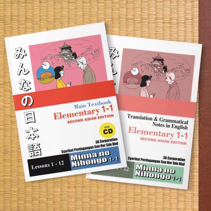 Minna no Nihongo 1-1 (Main Textbook, Translation & Grammatical Notes ...