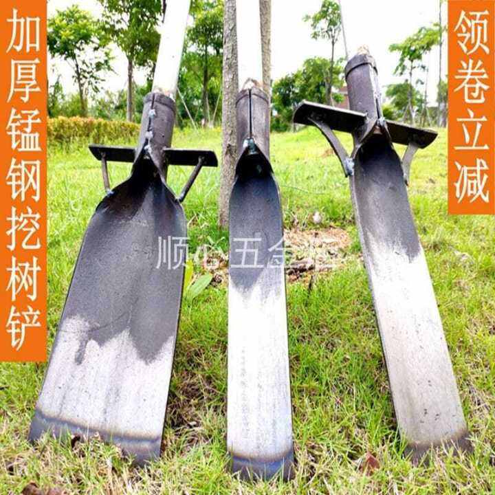 Garden Art Tools Luoyang Shovel Trenching Tree Shovel Seedling Opener ...