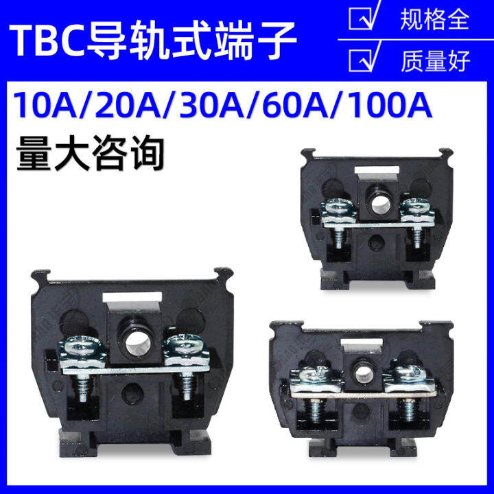 TBC-10/20/30/100A รางรวมสายเดี่ยวทองแดงขั้วต่อสายไฟขั้วต่อสายไฟ | Lazada.co.th